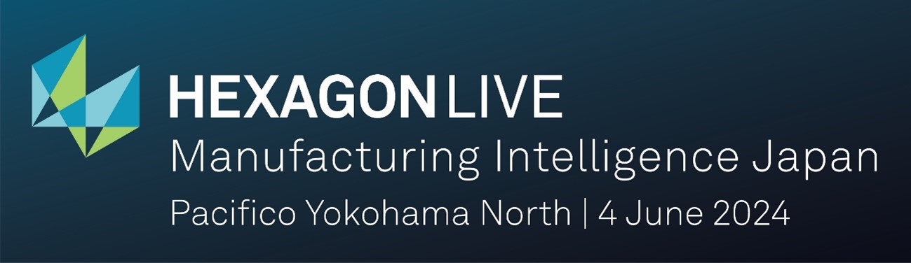 HEXAGON LIVE Manufacturing Intelligence Japan 2024 開催｜投稿一覧